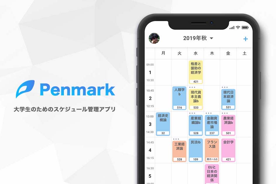 Penmark News | 大学生のための総合ポータルサイト