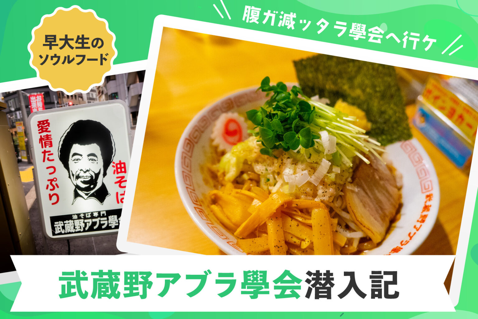 Penmark News | 大学生のための総合ポータルサイト